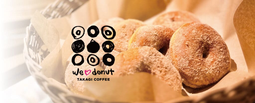 WeLoveDonut – 行列のたえない生ドーナツ専門店『WeLoveDonut』