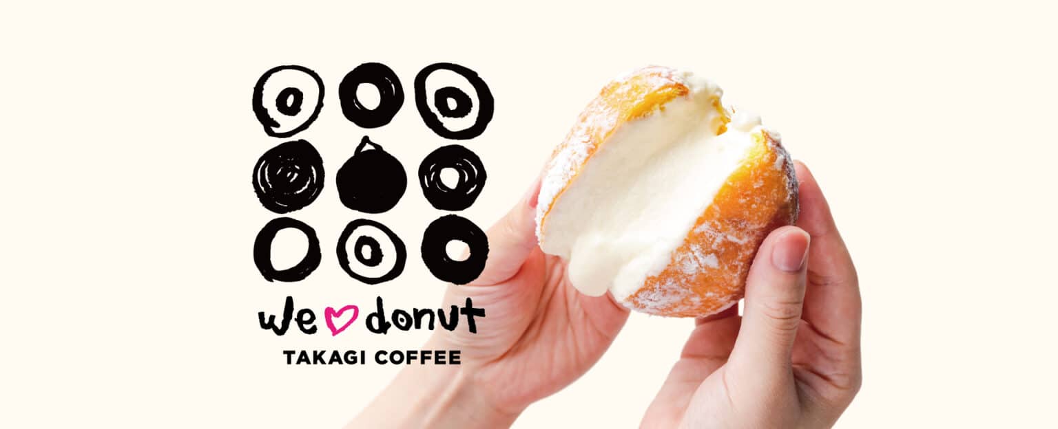 WeLoveDonut – 行列のたえない生ドーナツ専門店『WeLoveDonut』
