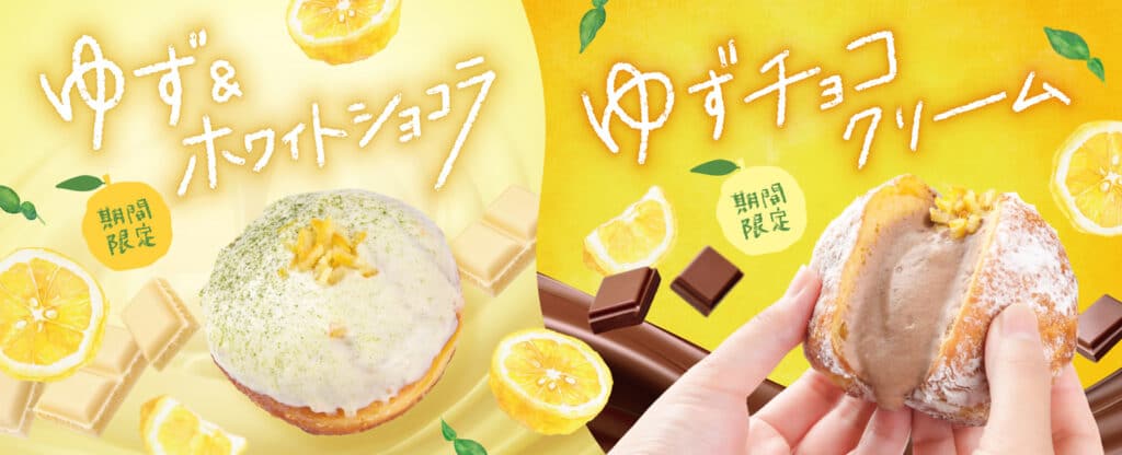 WeLoveDonut – 行列のたえない生ドーナツ専門店『WeLoveDonut』